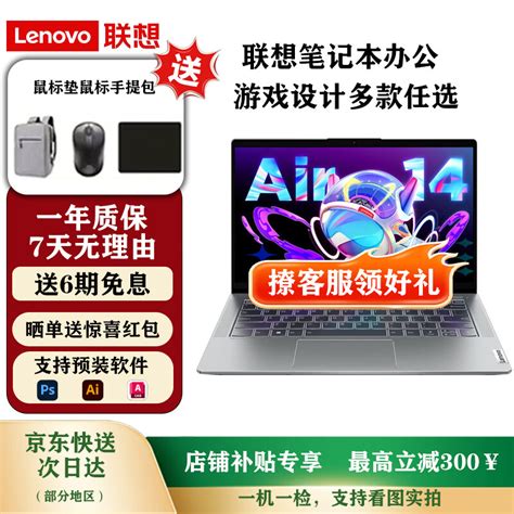 Intel Core Ultra 9 275hx价格 英特尔intel Core Ultra 9 275hx多少钱 最新报价 太平洋产品报价