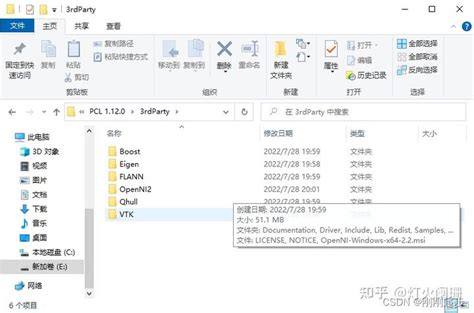 VS2022配置PCL1 9 0教程 知乎
