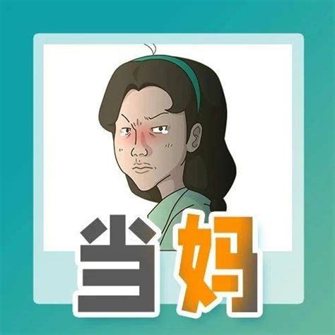 90后与60后当妈时的唯一共同点