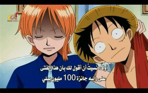نامي و لوفي Anime Art
