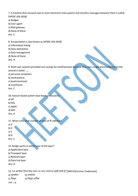 Computer MCQ New Latest Questions And Answers PDF