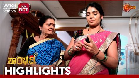 Shambhavi Highlights Full Ep Free On Sun Nxt 17 Jan 2024 Udaya Tv Youtube