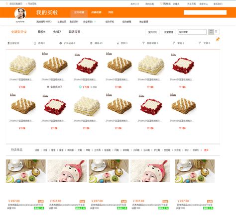Html5期末大作业：个人商城网站设计——商城个人中心网站模板56页 学生html个人网页作业作品下载 个人主页博客网页设计制作 大学生个人网站作业模板 简单个人网页制作 知乎