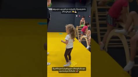 Gymnasia Sports Community