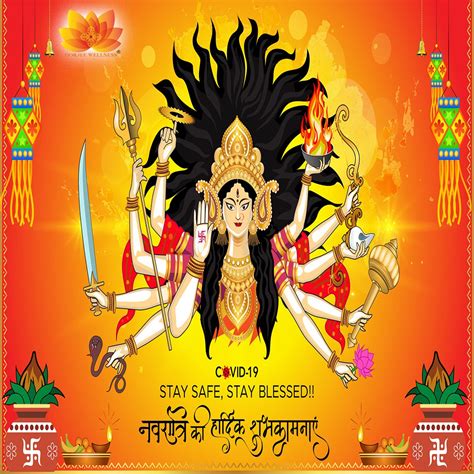 Dorjee Wellness Edible Oils Foods Beauty Care Cosmetics On Linkedin Navratri