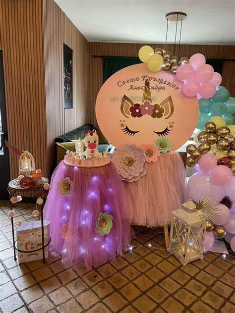 Украса за детски рожден ден кръщене и други поводи Празнични