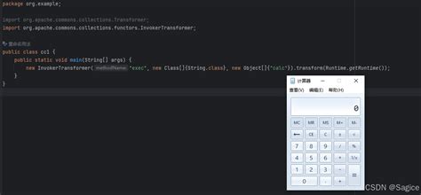 Java安全 Cc链全分析java Cc链 Csdn博客 Java安全 Cc链全分析java Cc链 Csdn博客