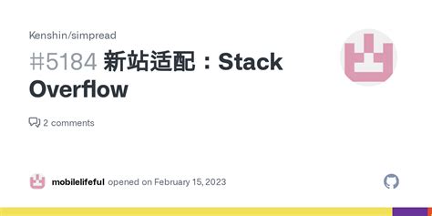 新站适配Stack Overflow Issue 5184 Kenshin simpread GitHub