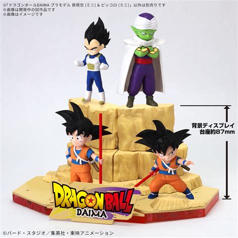 Dragon Ball Daima Model Kit Son Goku Mini And Piccolo Mini