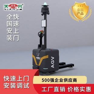 室内外无人驾驶激光导航智能搬运叉车天金冈AGV平面搬运机器人 阿里巴巴