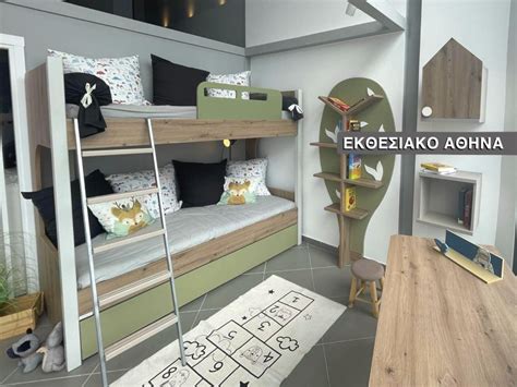 Φόρμα ενδιαφέροντος Υφαντίδης