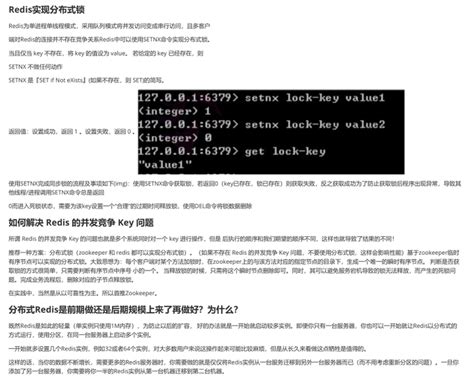 美团java面试，狂问八股，感觉被榨干了美团面试java Csdn博客