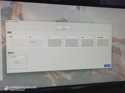 The Fancyzones Set On The Two Screens Cannot Be Saved When Using The