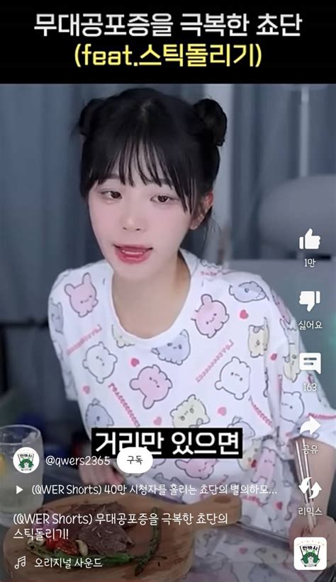 [잡담] 나도 옷 찾아줄사람 숏츠내리다 본건데 인스티즈 Instiz 일상 카테고리