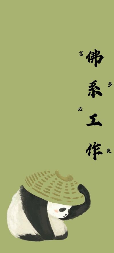 桌面待办工作壁纸 高清图片，堆糖，美图壁纸兴趣社区