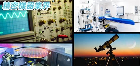 Astemo株式会社宮城第五工場 の求人・採用情報｜機械・電気エンジニアの転職なら コグナビ転職