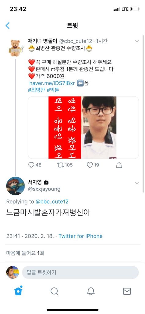 On Twitter Https T Co J Idxjo Gq Twitter
