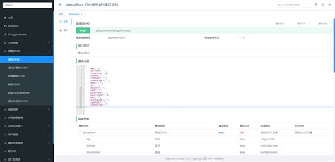 关于jeecgboot的使用心得 尔等须尽欢 博客园