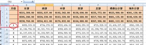 轻松办公系列进阶课堂 Officeexcel应用实例之数据统计（六） 正数办公