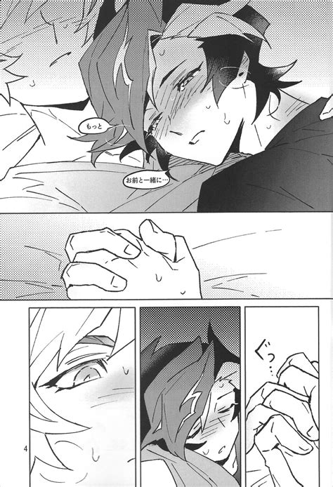 Test No3 Page 5 Nhentai Hentai Doujinshi And Manga