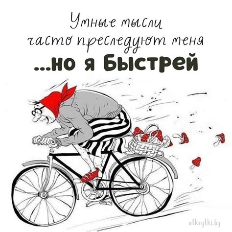 55 креативных картинок с надписями о себе с юмором и сарказмом в 2023