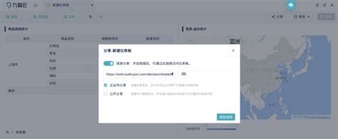 Excel散点图制作教程：快速上手，轻松绘制数据关系