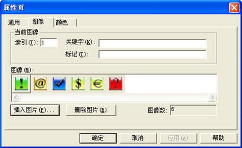 VBA 之 控件与用户窗体 KARIN