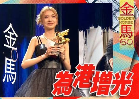金馬獎謝咏欣奪最佳新演員我會繼續演好角色 on cc 東網 LINE TODAY
