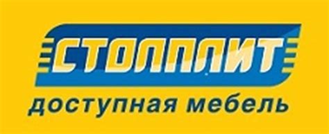Магазин Столплит В Великом Новгороде — Moi-magaz.ru