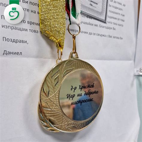 Д р Иван Христов Да си лекар не е професия а призвание