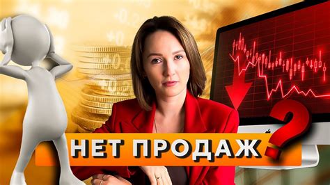 Продажи по ЛЮБВИ мариябессонова продажи бизнес Youtube