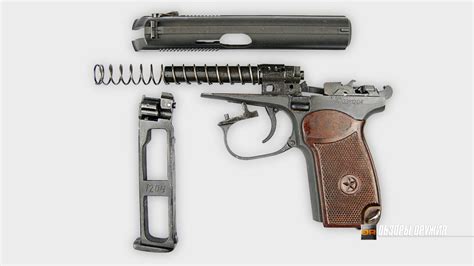 Пмф 1 – Telegraph