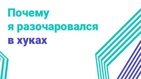React Basics Frontend Developer Карьерный трек