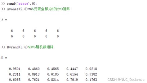 Matlab矩阵与数组初识（矩阵的创建、合并、寻访、赋值、随机数种子、多维矩阵catrepmatreshape、稀疏矩阵