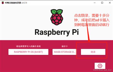 一文说透linux编译特定内核版本的方法 ubuntu和树莓派 树莓派linux 内核 csdn博客