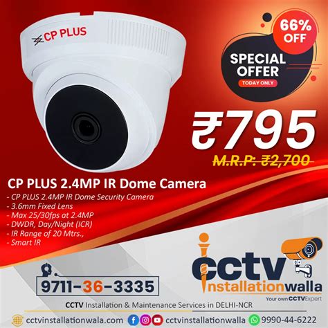 Security Camera At ₹ 795piece In New Delhi Id 2849293121848 Security Camera At ₹ 795piece In New Delhi Id 2849293121848