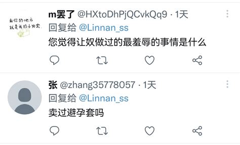凛楠 On Twitter 舔舐自己射出来的精液吧；没卖过，精液会化成水的。 7k0udreuc3 Twitter