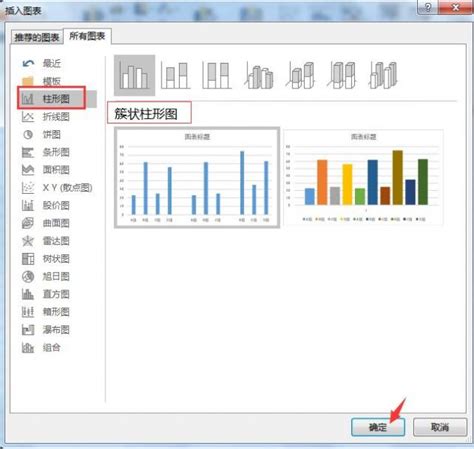 Excel条形图怎么做步骤 Excel条形图怎么换方向 Microsoft 365 中文网