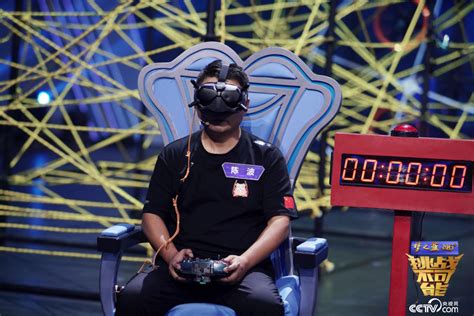 《勇攀巅峰之挑战不可能》第五季无人机大神齐聚玩转“空中f1”