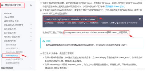 Stm32esp8266mqtt微信小程序smartconfig一键配网接入腾讯物联网平台stm32 Esp8266智能配网 Csdn博客