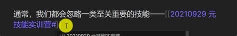 已解决双链只是显示为 设置 文件与链接 启用使用 Wiki 链接 疑问解答 Obsidian 中文论坛