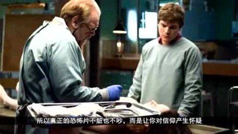 验尸官父子为解开无名女尸之谜做了些什么事？让我觉得超级恐怖！高清1080p在线观看平台腾讯视频