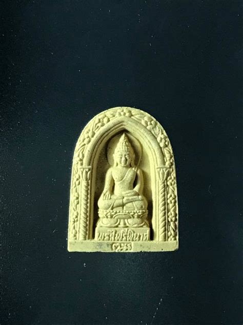 พระไพรีพินาศ ญสส พรพุทธศิลป์ พระเครื่อง และวัตถุมงคล