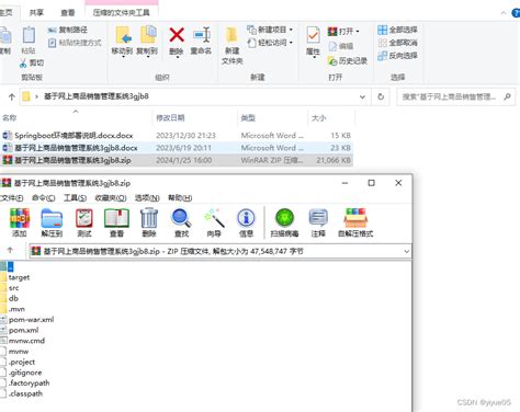 基于网上商品销售管理系统开题报告源码）网上商品销售系统源程序 Csdn博客
