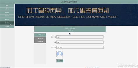 Javavue计算机毕设单词王学习系统【源码程序论文开题】 Csdn博客