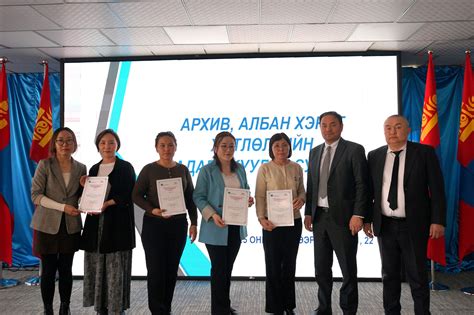 Баян Өлгий аймгийн Баян Өлгий аймгийн Архивын хэлтэс