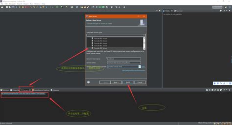 使用eclipse开发jsp项目入门eclipsejsp开发不同文件怎么 Csdn博客