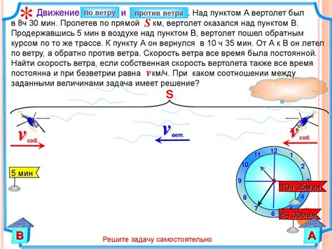 Задачи на движение по реке презентация онлайн