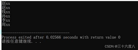 C语言程序设计经典例题100道（七） Csdn博客