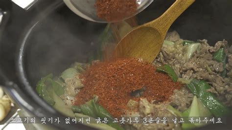 백종원 육개장ㅣ20분 육개장ㅣ초간단 육개장 [sub]